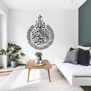 24 Soothing Living Room Decor Ideas For Eid Mubarak | Housetodecor.com